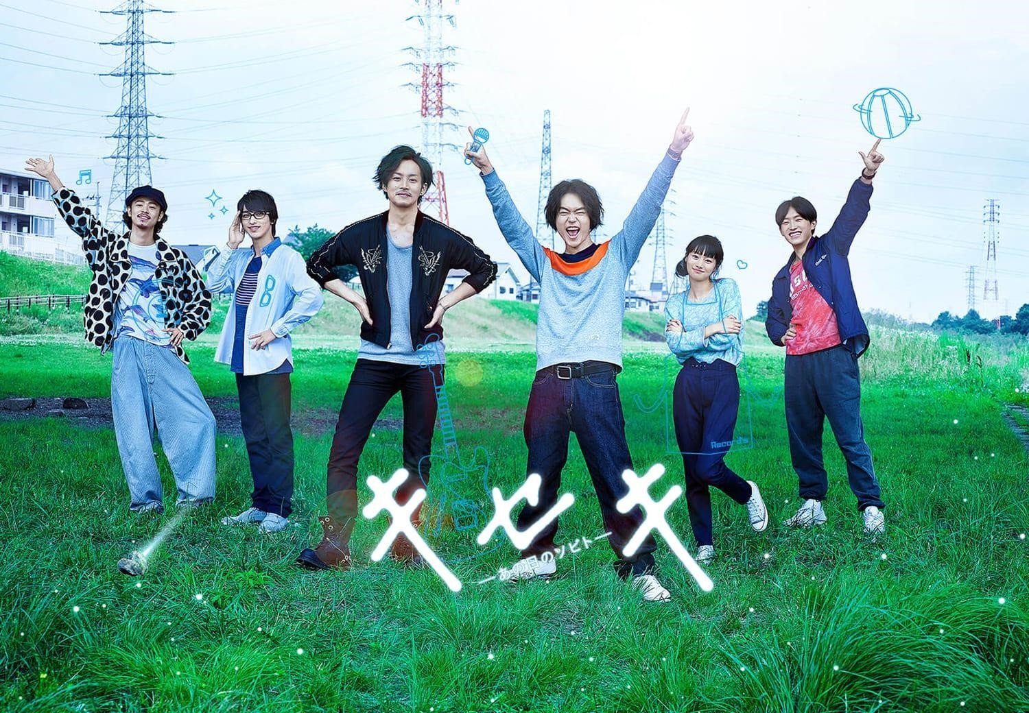 GReeeeN・HIDEの父は医者？！母親の職業は？家族構成を徹底調査！ - sunny days